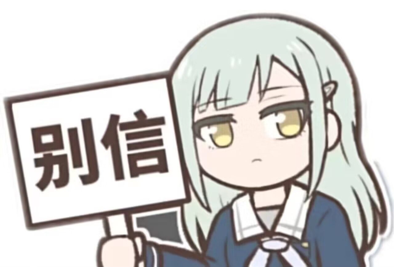 [mygo氵]突然感觉自己挺像睦头人 NGA玩家社区