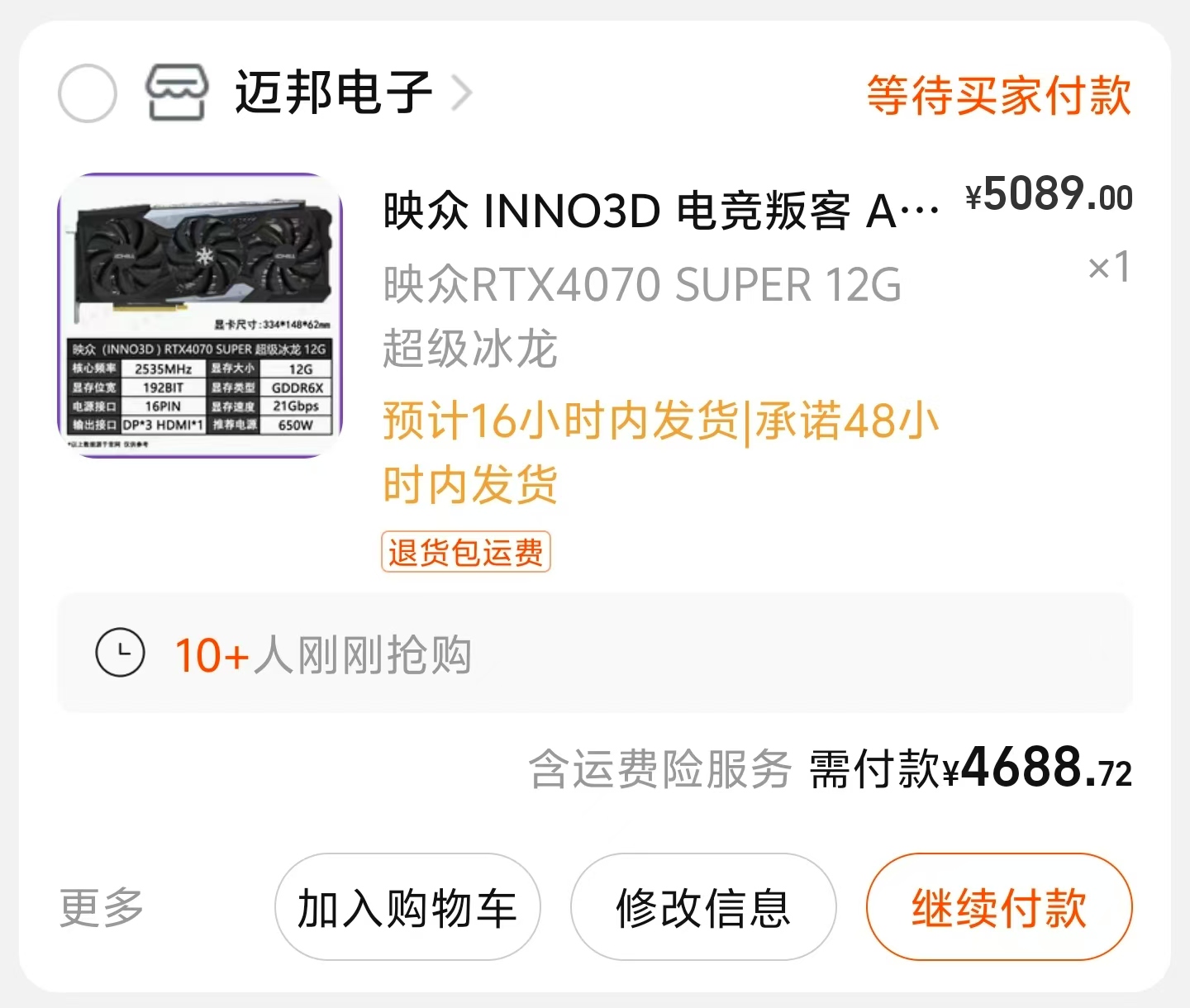 4070s超级冰龙 NGA玩家社区