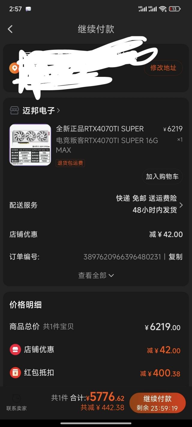 求助，70tis同价位下，大将和电竞判客选哪一个呀 NGA玩家社区
