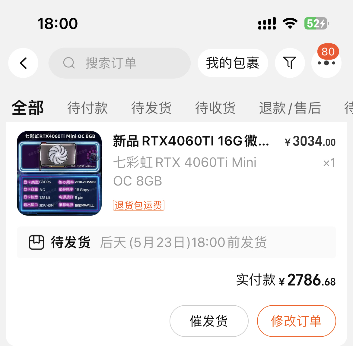 看了一圈，很少人买4060ti啊 NGA玩家社区
