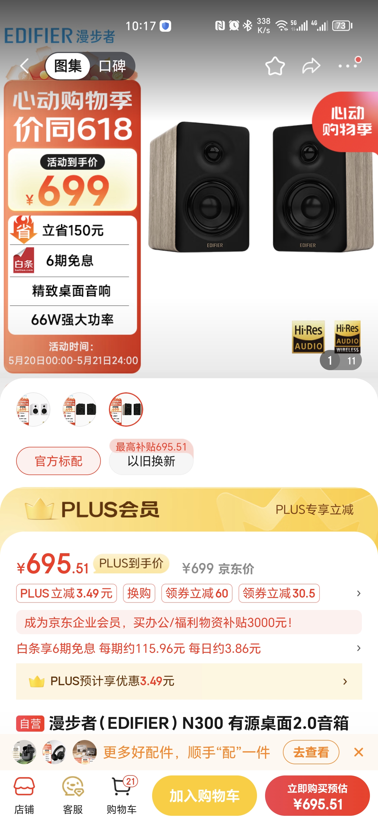 n300这个价格怎么样？值得入手吗？ NGA玩家社区