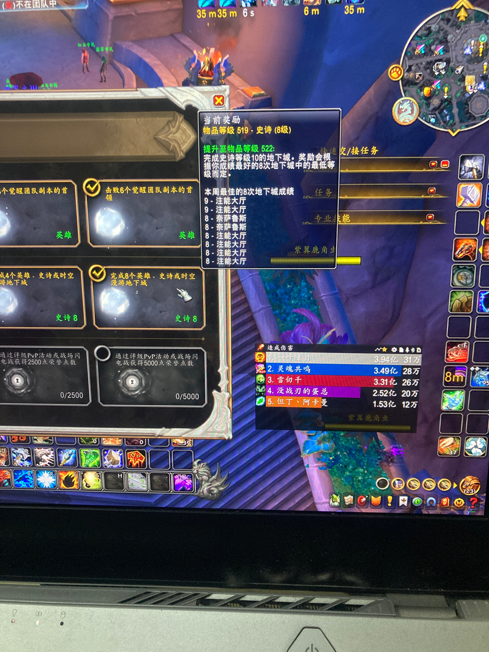 元素萨dps问题 NGA玩家社区