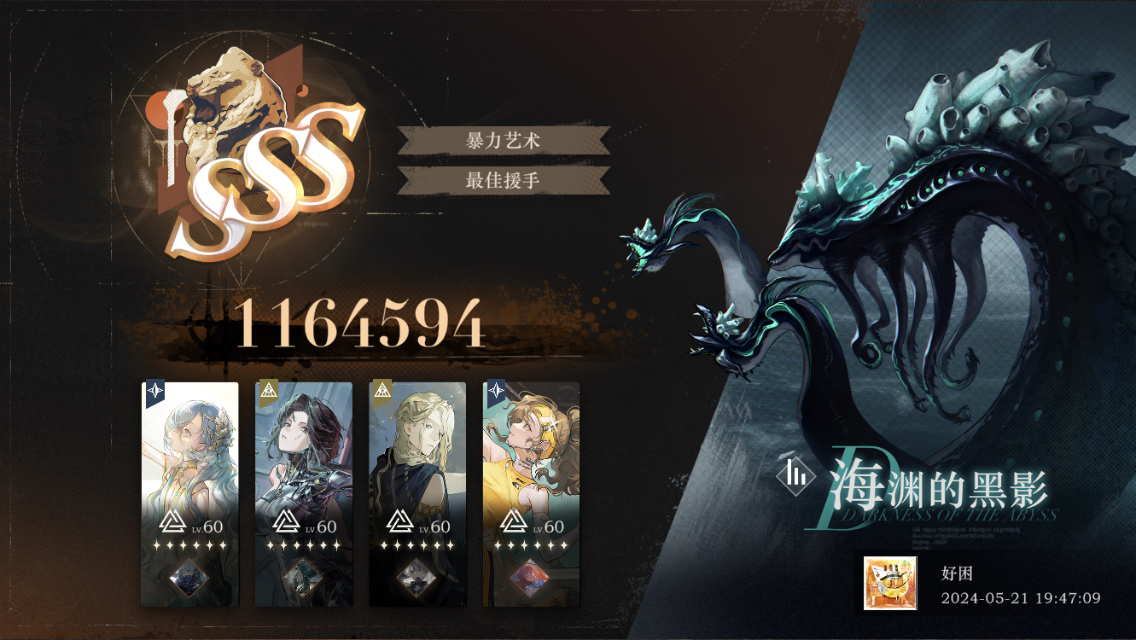 [攻略心得]全零塑37、露西、牙、6，海怪红3s NGA玩家社区