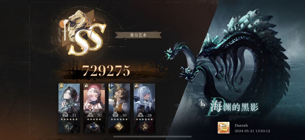 [闲谈交流] 感觉全版只有我还在吭吭嗤嗤打3S NGA玩家社区