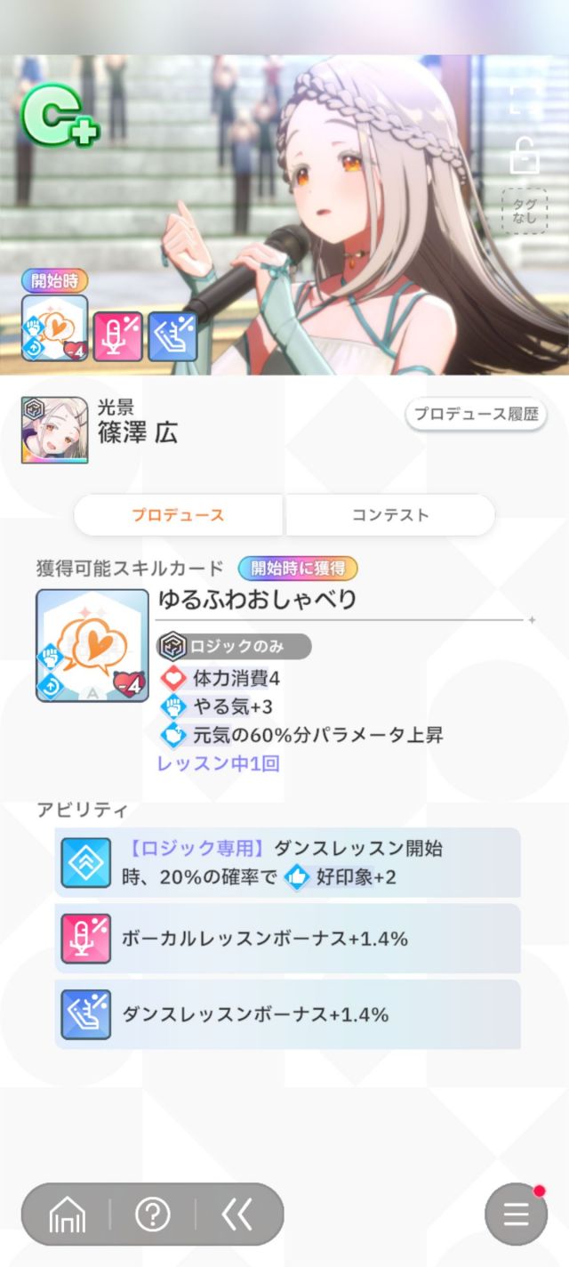 [育成攻略] 迟来的篠澤広TE+一点个人攻略 NGA玩家社区