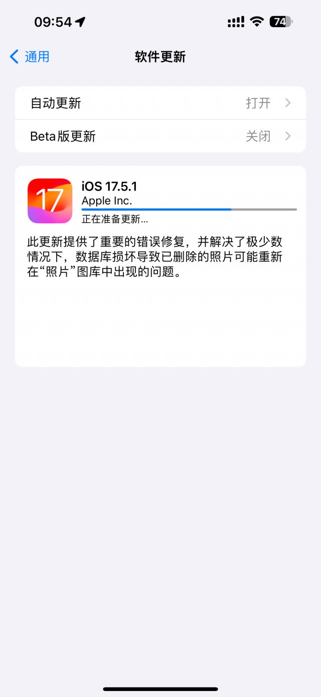 咖喱味的iOS又更新了 178