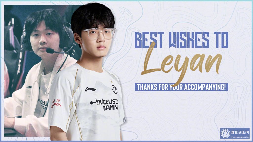 [本赛区赛事]IG公告：Leyan恢复自由人身份 NGA玩家社区
