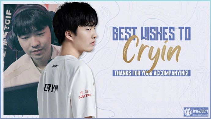 [本赛区赛事] IG EDG共同官宣：Cryin Wink转会至EDG NGA玩家社区