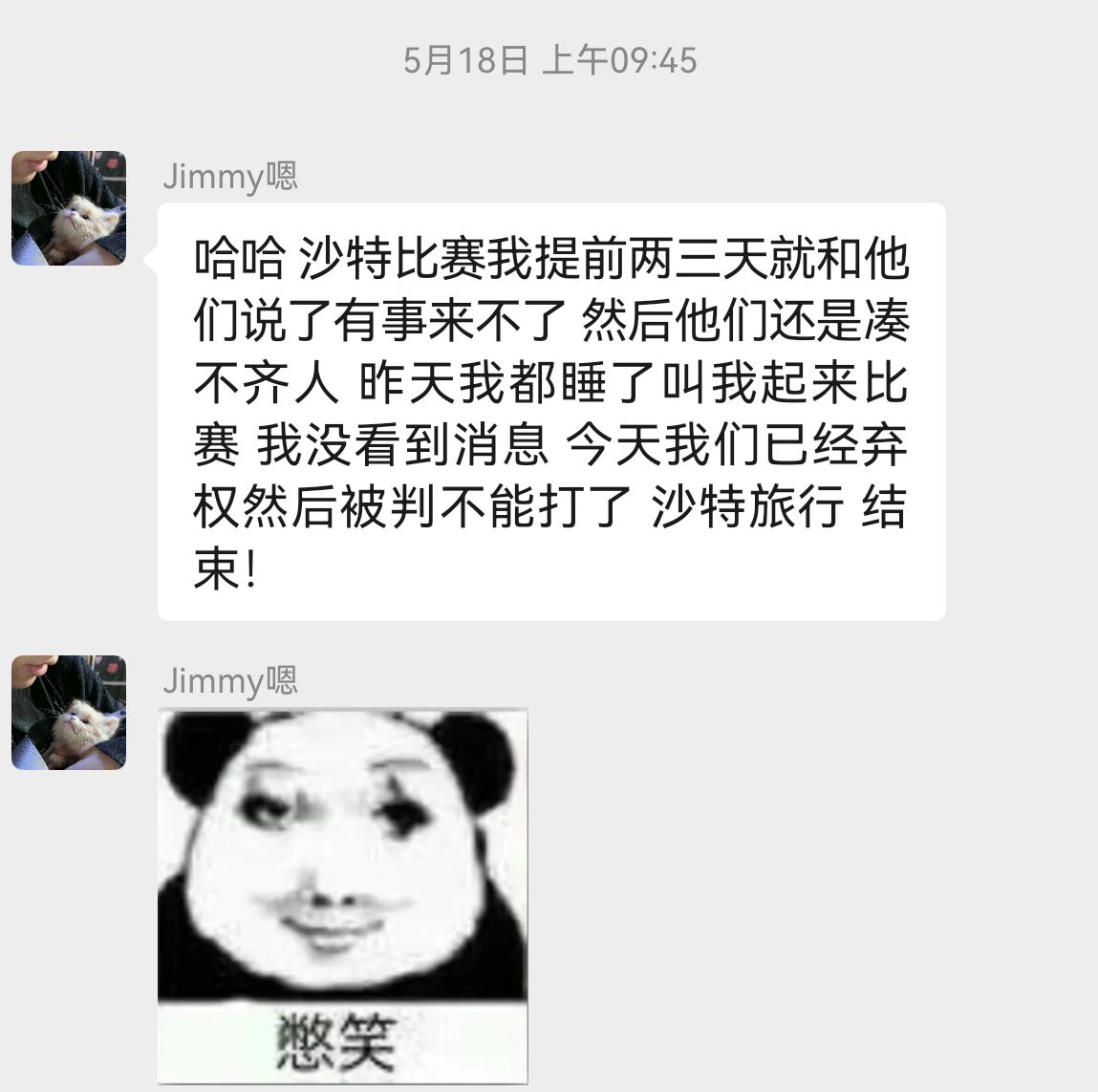 [赛事杂谈]在无人在意的角落，前gzc选手Jimmy所在队在沙特联赛一阶段打出全负战绩 178