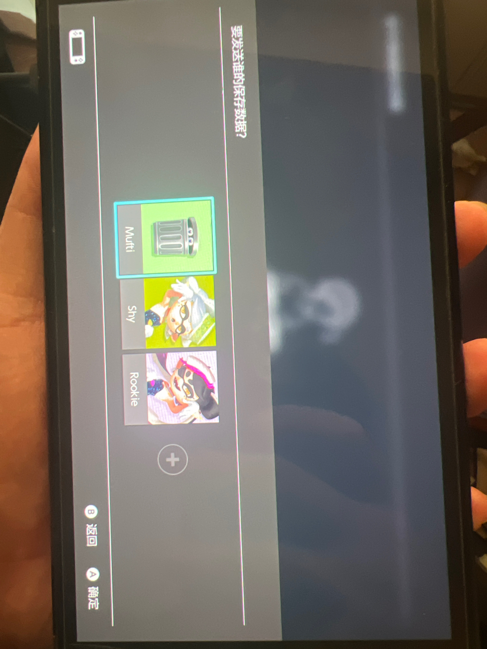 最近入了个lite，想问一下数据转移的问题 NGA玩家社区