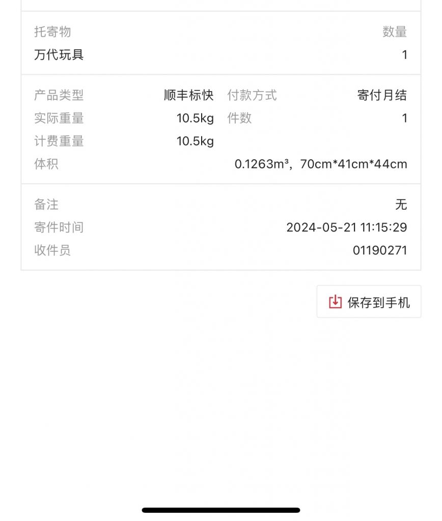 [拼装]1299福袋 NGA玩家社区