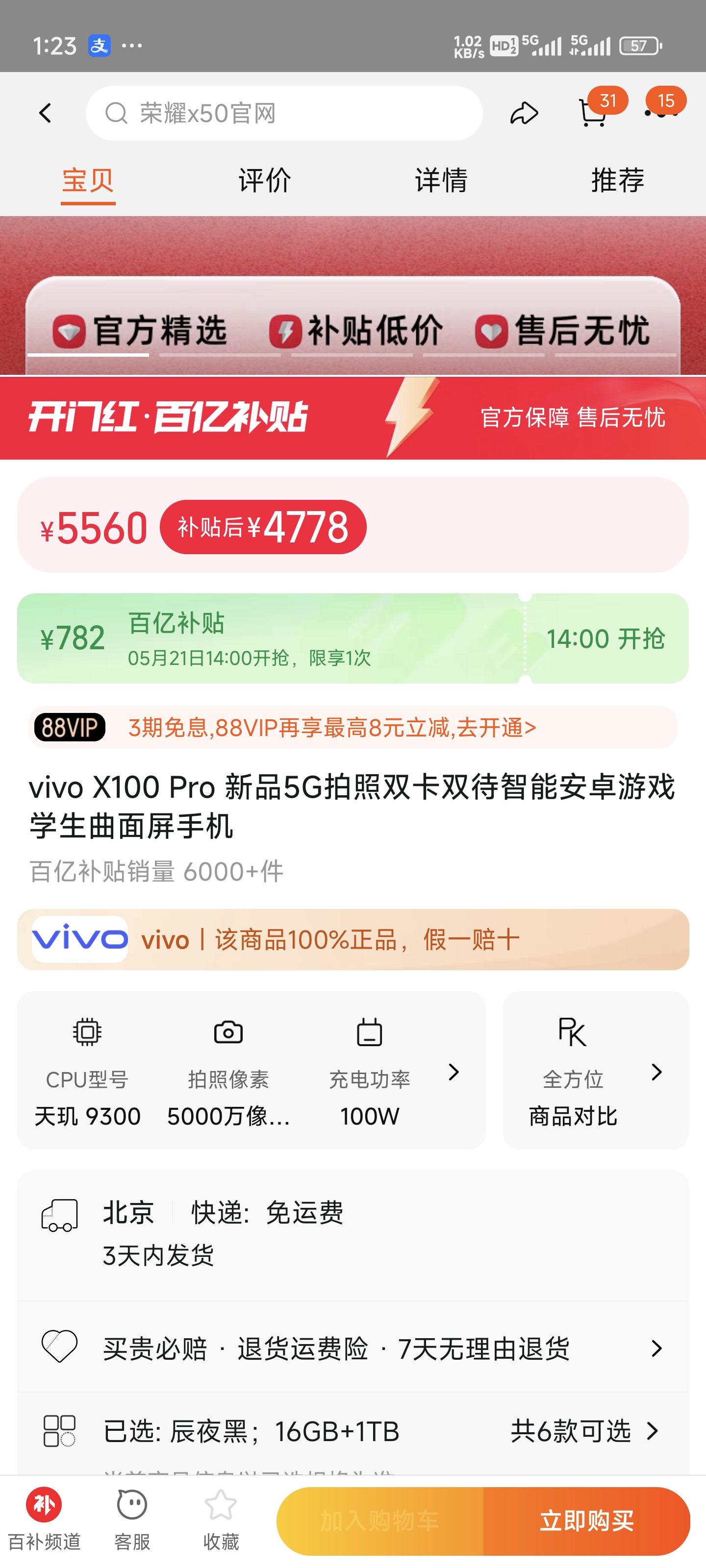 x100和x100p太纠结了 NGA玩家社区