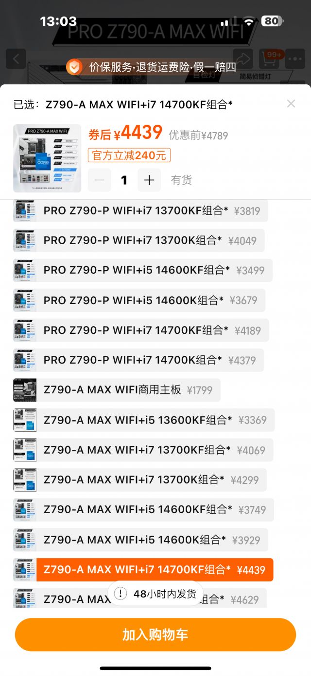 4080火神和4080s魔龙 NGA玩家社区