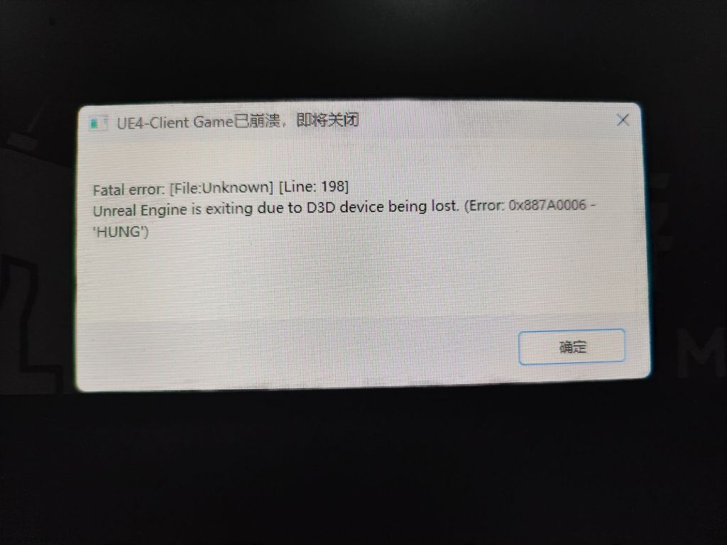 [技术讨论]ue4崩溃怎么解决 NGA玩家社区