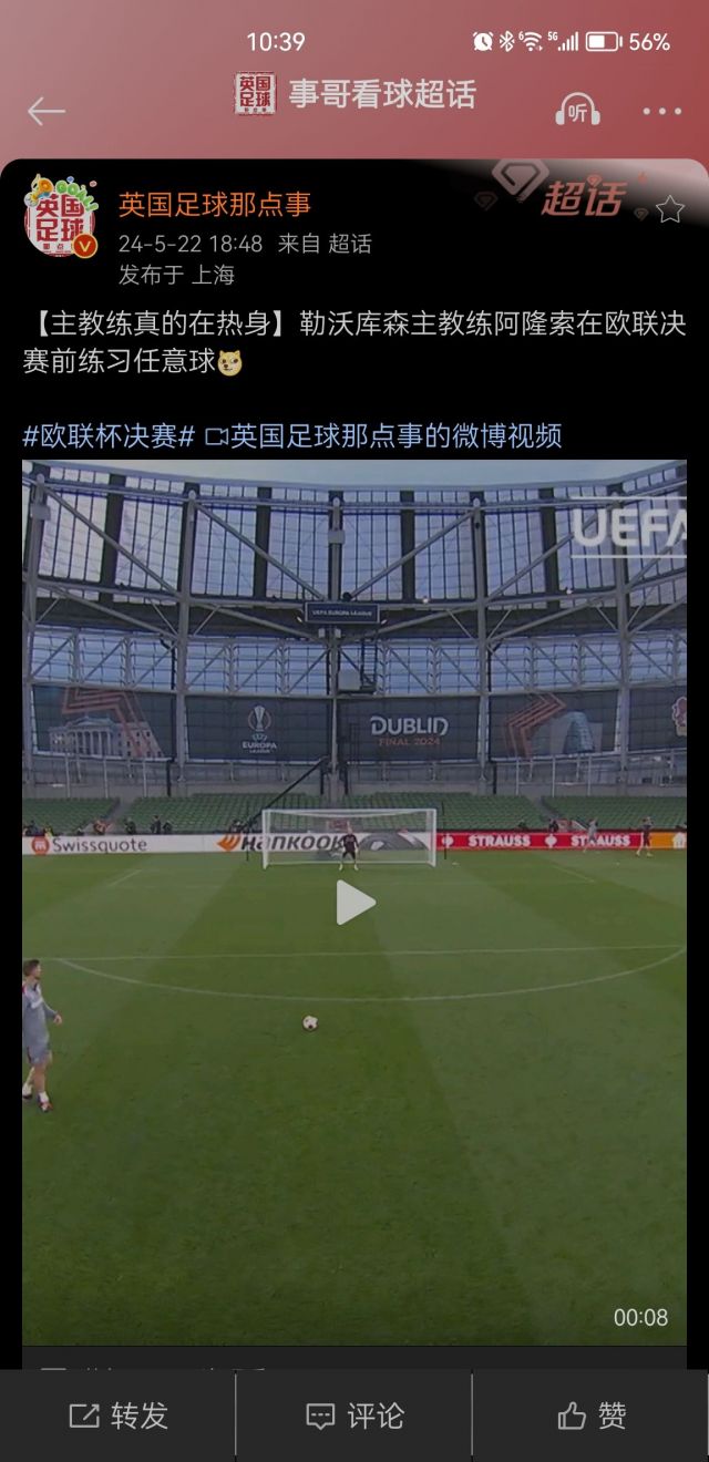 主教练正在热身！！ NGA玩家社区