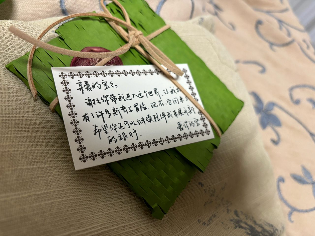 我收到了一个小礼物 不要ccq NGA玩家社区