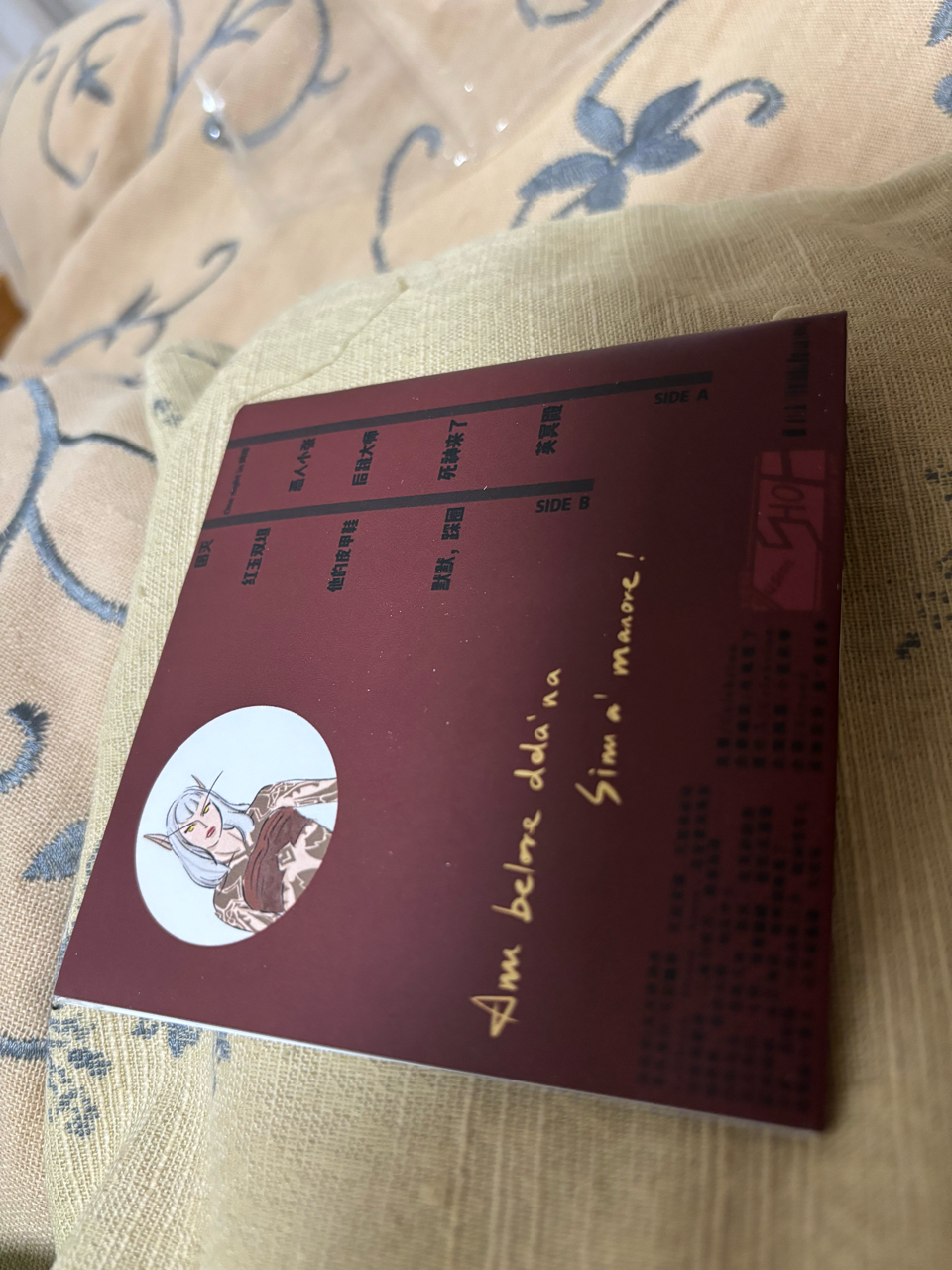 我收到了一个小礼物 不要ccq NGA玩家社区