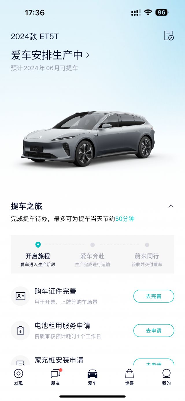 万万没想到想增购一台Et5t这么难 NGA玩家社区
