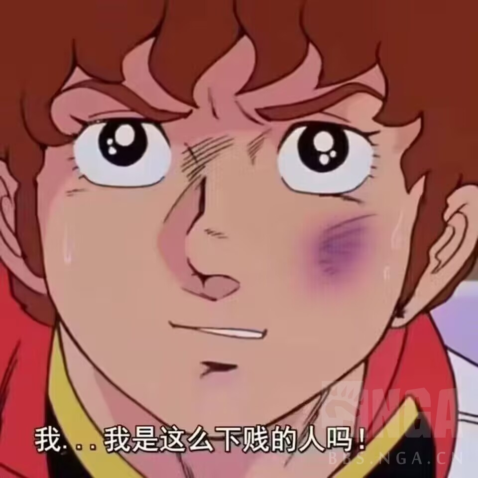 cv这事，为啥是阿姆罗背锅？ 178