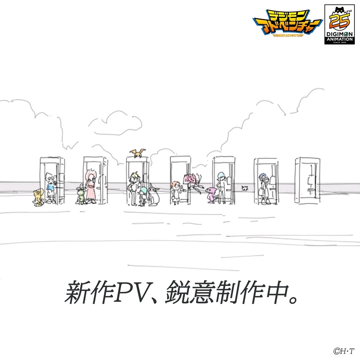 数码宝贝大冒险新作pv NGA玩家社区