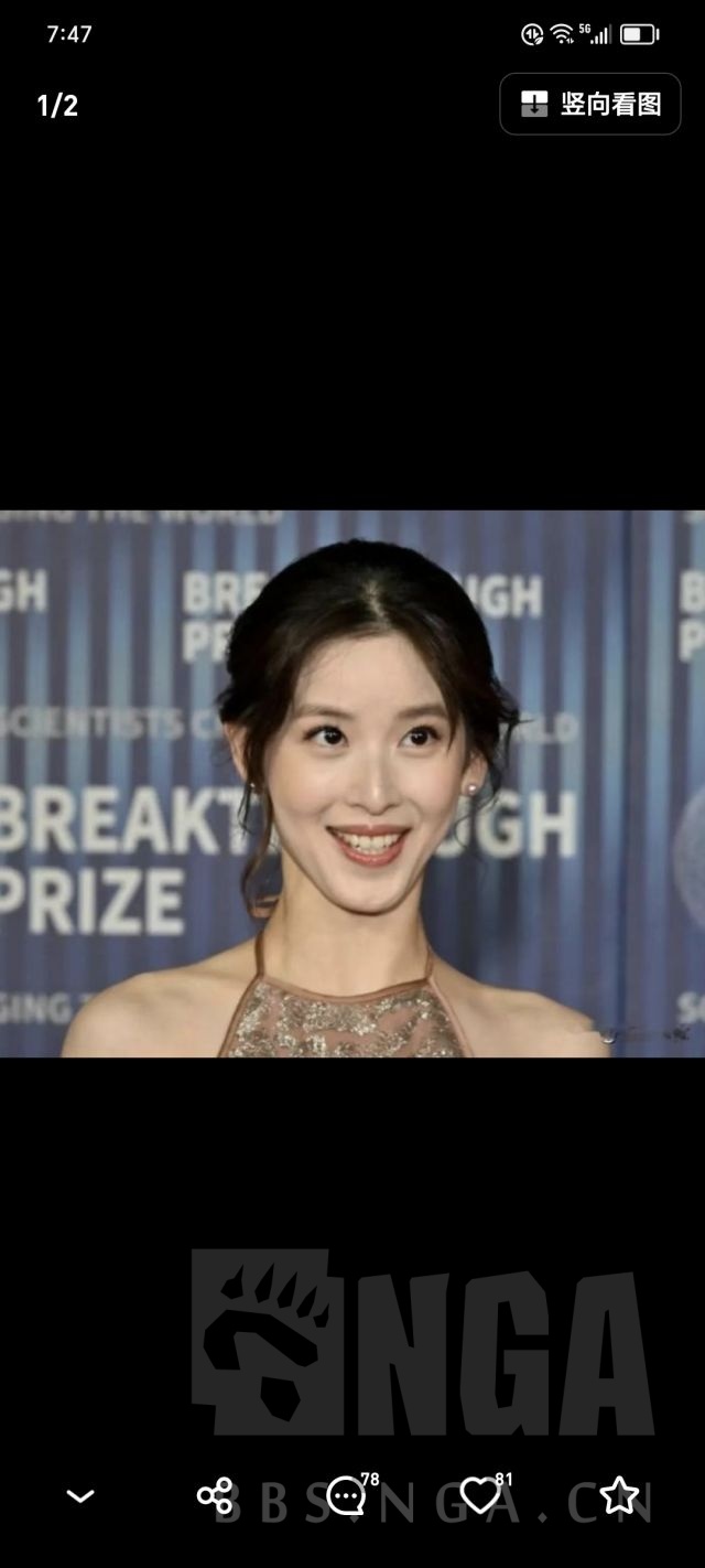 奶茶妹妹怎么这样了 NGA玩家社区