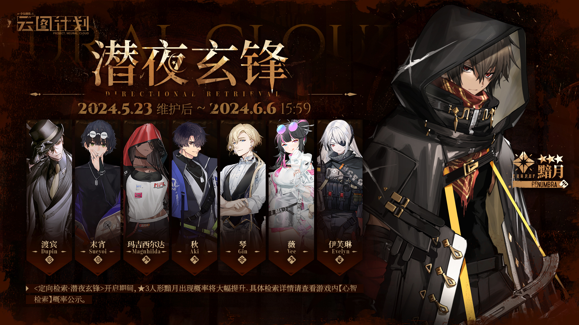 [微博拌匀]5月23日维护后~6月6日15:59期间 将限时开放(黯月up) NGA玩家社区