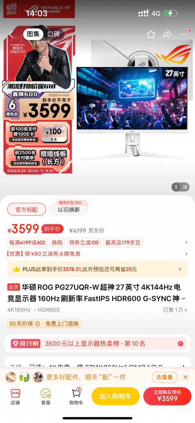 27寸4K显示器下面哪个好？只玩3a游戏，求推荐 NGA玩家社区