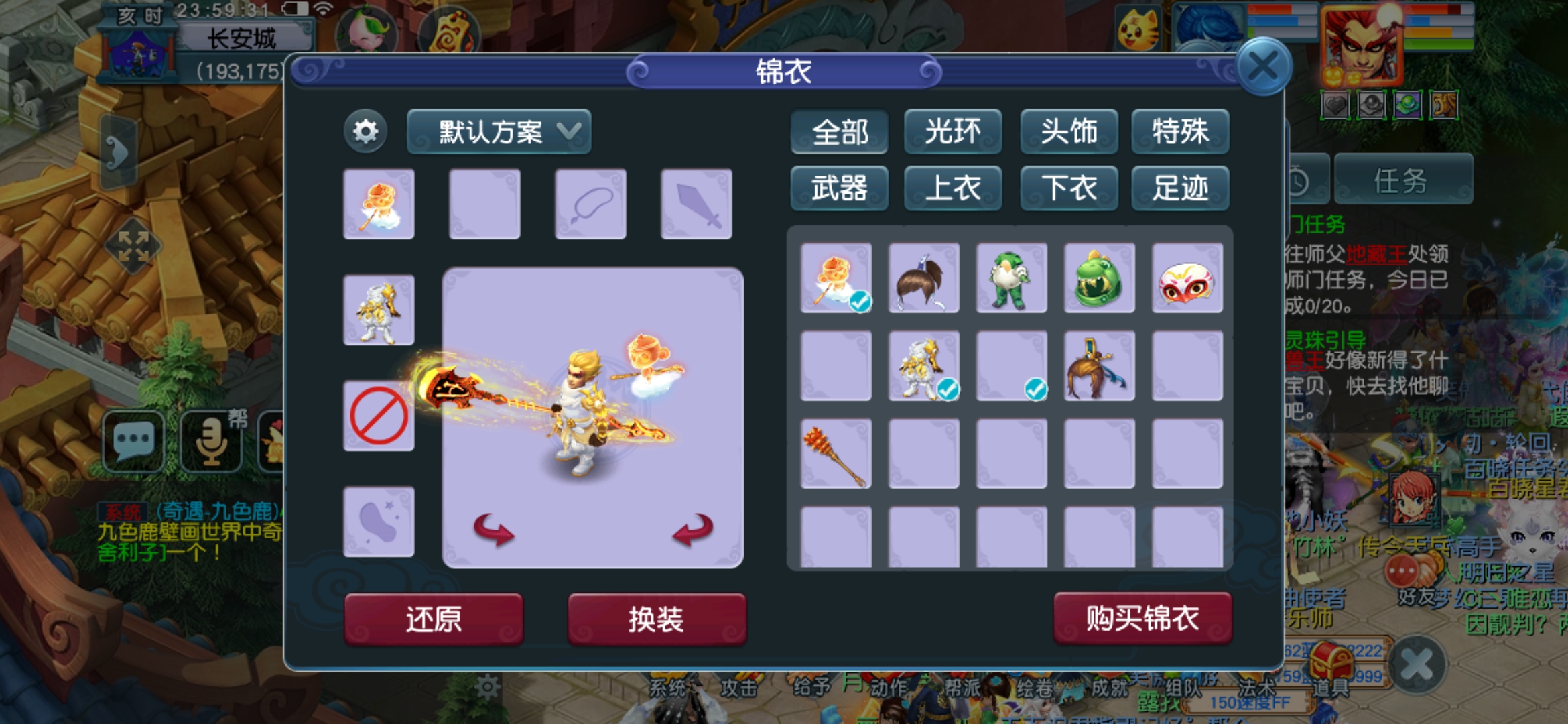 521免费工作服展示贴 NGA玩家社区