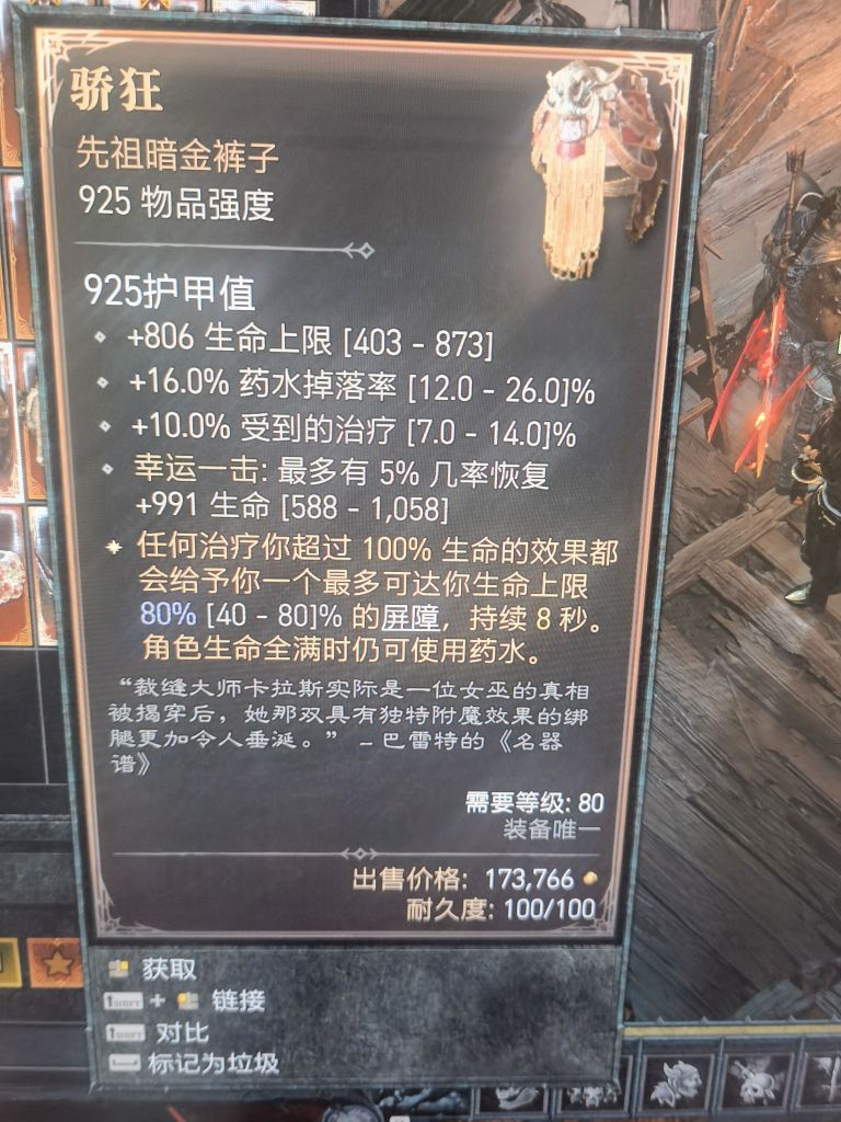 [供]满roll娇狂询价，要的留言(已不在) NGA玩家社区