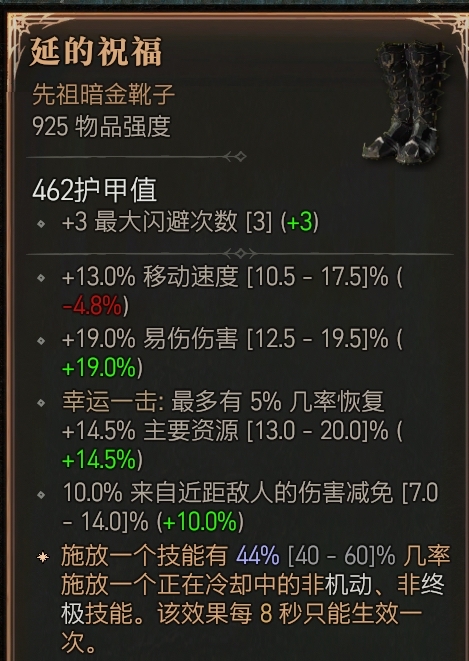 [供]出一些暗金，都500W NGA玩家社区