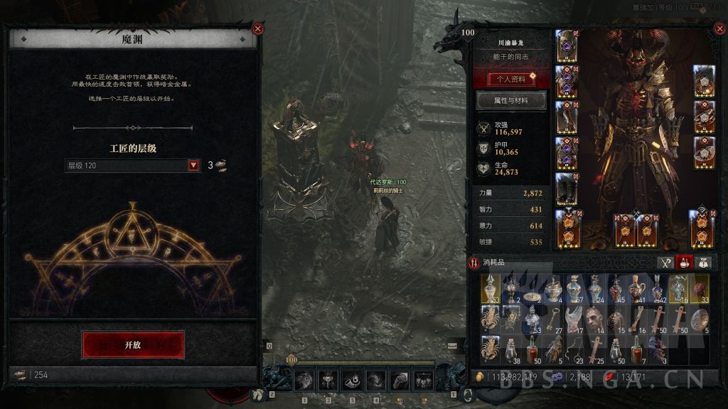 蛮子119层无赛季药已过，maxroll活动已上榜 NGA玩家社区