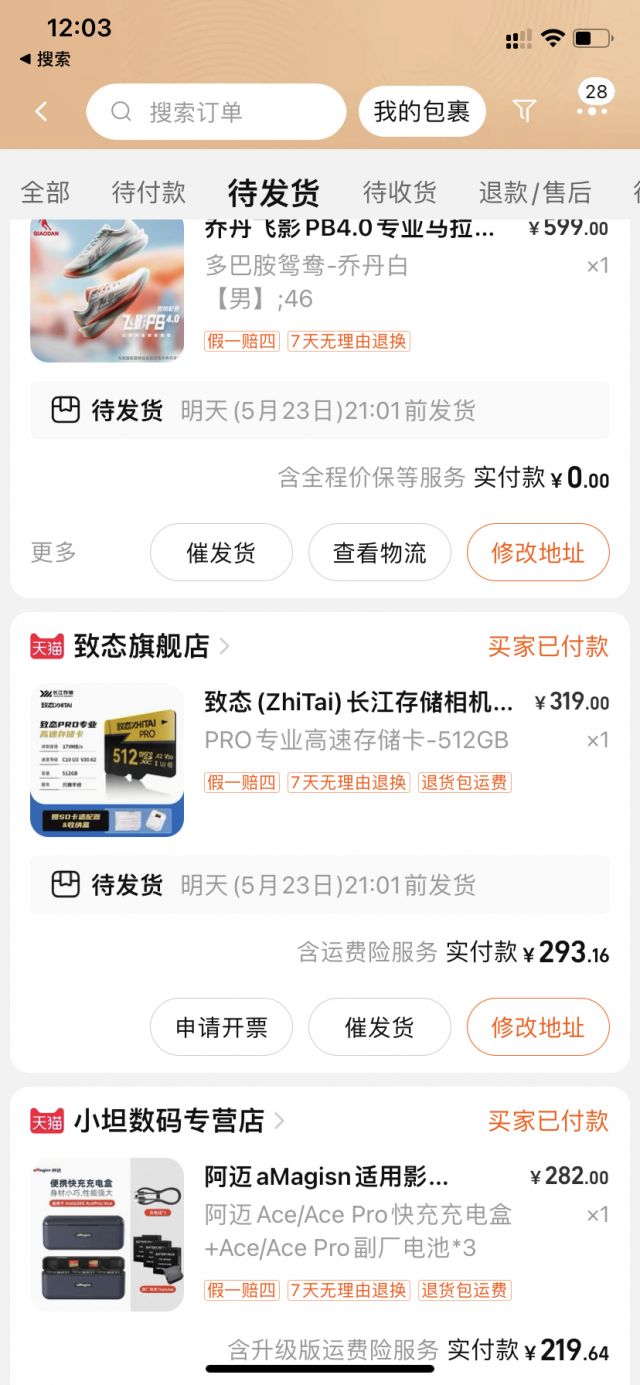入手了insta360的ace pro后准备买点副厂配件，哪些副厂配件比较好呀 NGA玩家社区