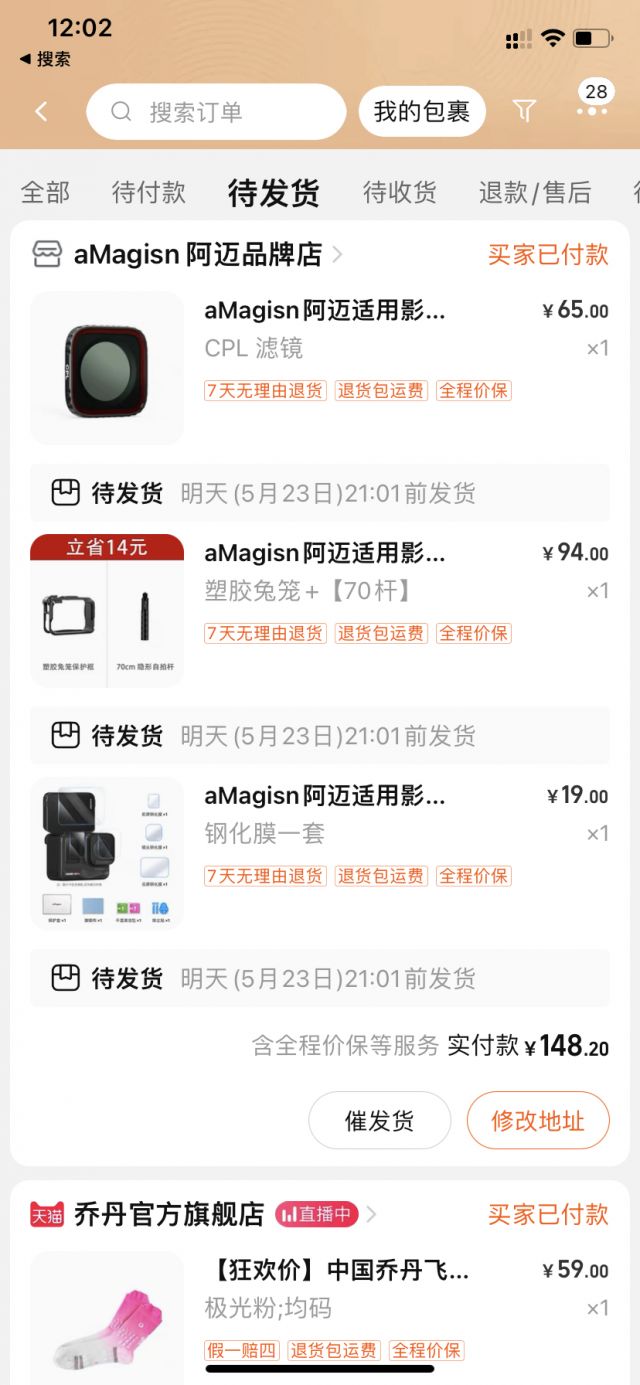 入手了insta360的ace pro后准备买点副厂配件，哪些副厂配件比较好呀 NGA玩家社区