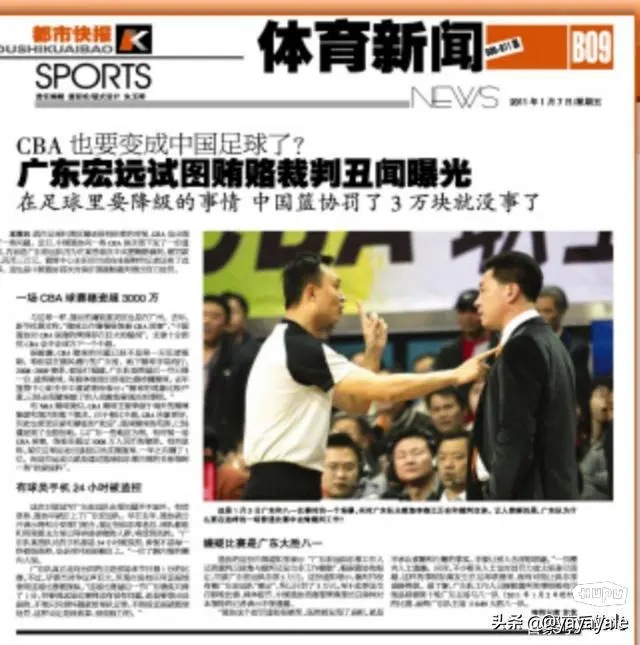 CBA这届总决赛，为什么没人关注了？ NGA玩家社区