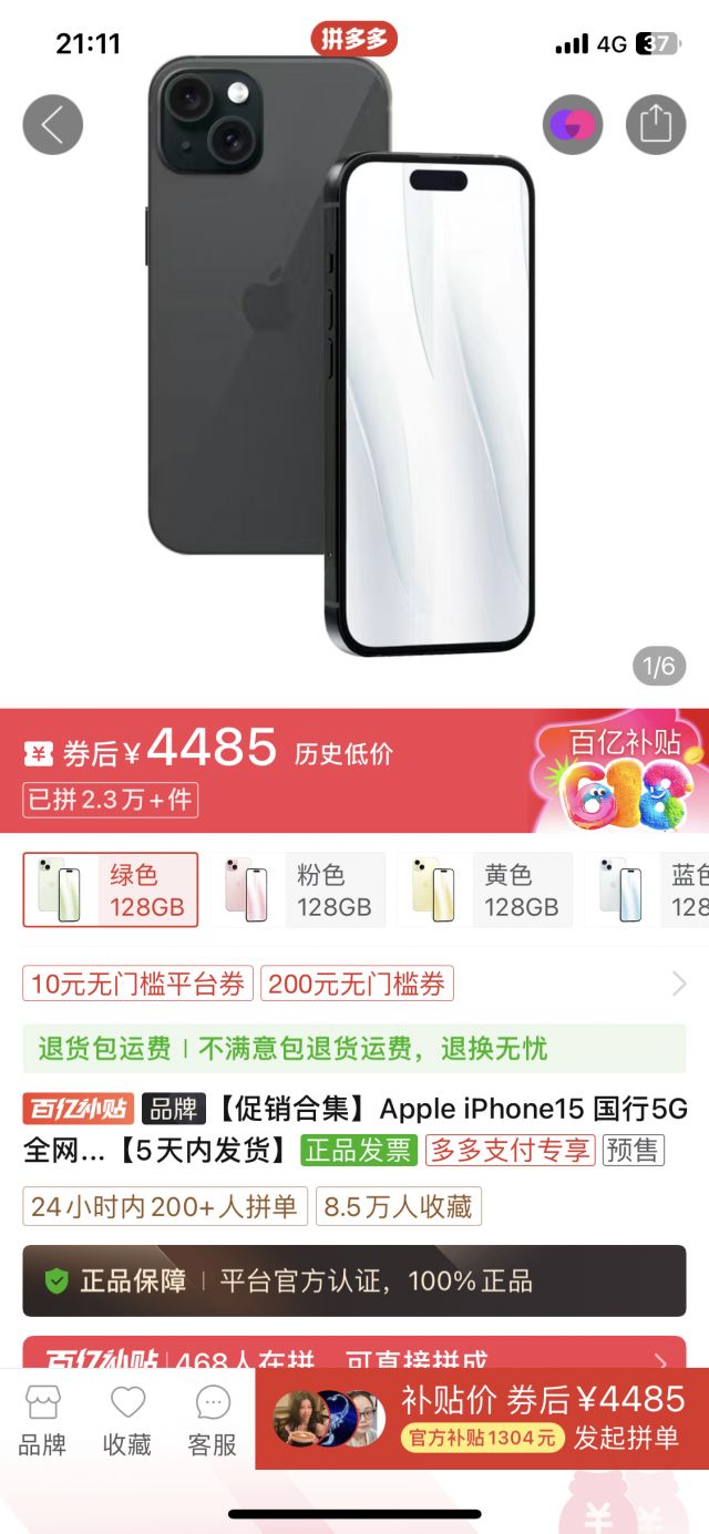 13pro远峰蓝256g NGA玩家社区