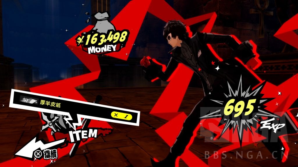 [P5R]36lv小怪戰凹了16萬金，這就是"太陽COOP"吉田大叔的 嗎 NGA玩家社区