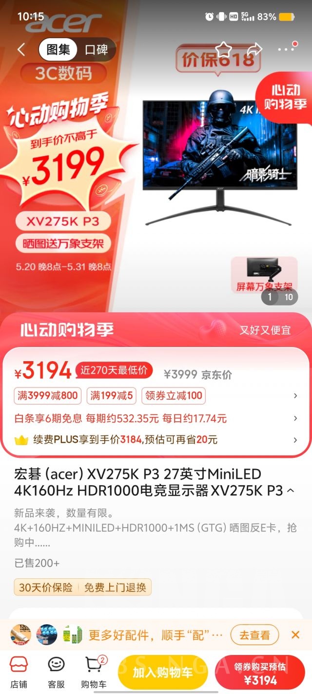 [选购求助]pc和ps5兼顾的话索尼m9是不是很拉垮 NGA玩家社区