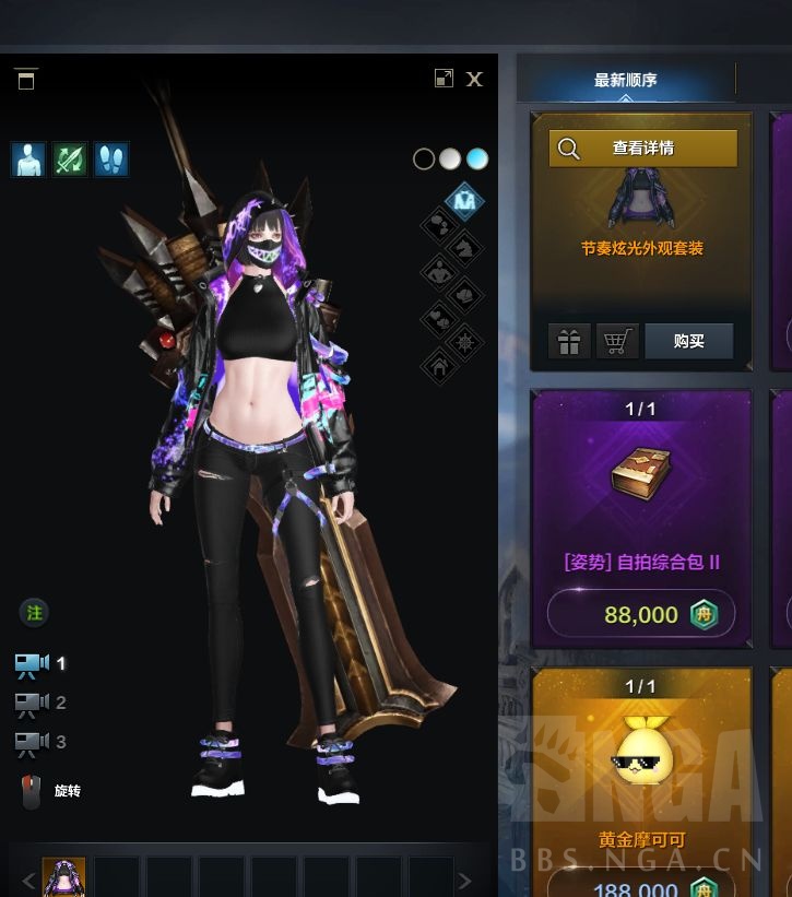 [杂谈]女狂加了一套kda? NGA玩家社区