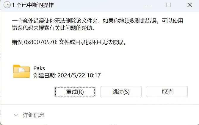 [技术讨论] 没经历过这么逆天的事情 NGA玩家社区