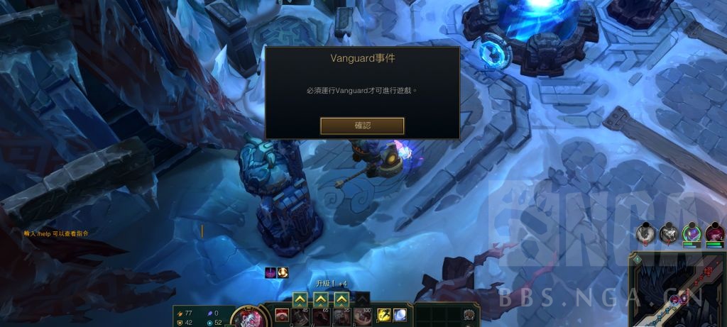 [游戏本体] 好烂的vanguard NGA玩家社区