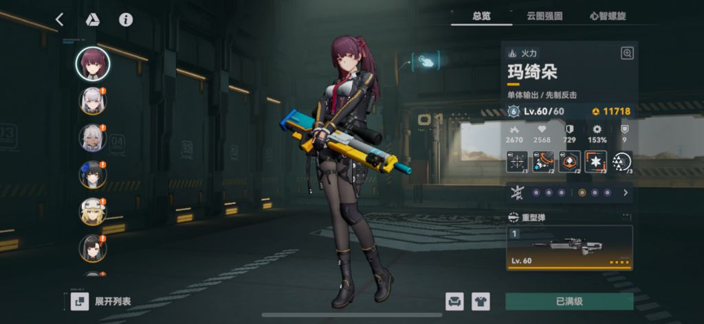 这个Wa2000水枪的皮肤貌似没抛壳窗 178