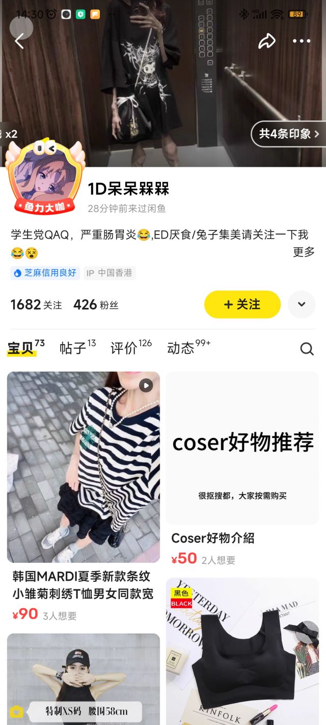 什么后天篠泽广cos圣体 178