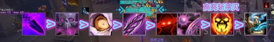 [暗影][PVE] 新手村暗牧，3000分科普分享。青铜锭、宏、循环、宝石附魔 178