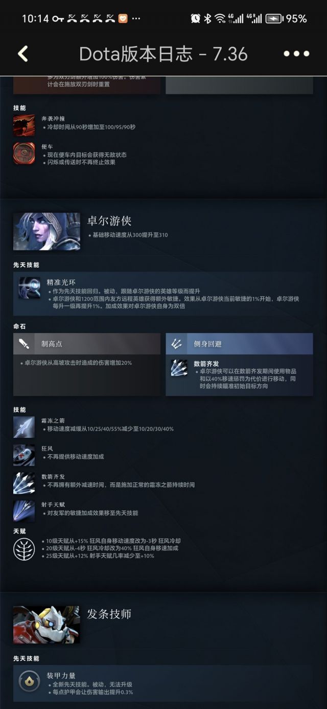 rtz大加强兄弟们 178