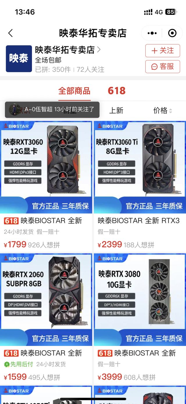 8400+1060，升级显卡求建议 NGA玩家社区