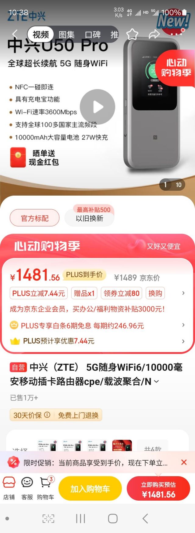 [数码类产品] 有没有好用的随身wifi推荐下，可以插自己卡的 NGA玩家社区