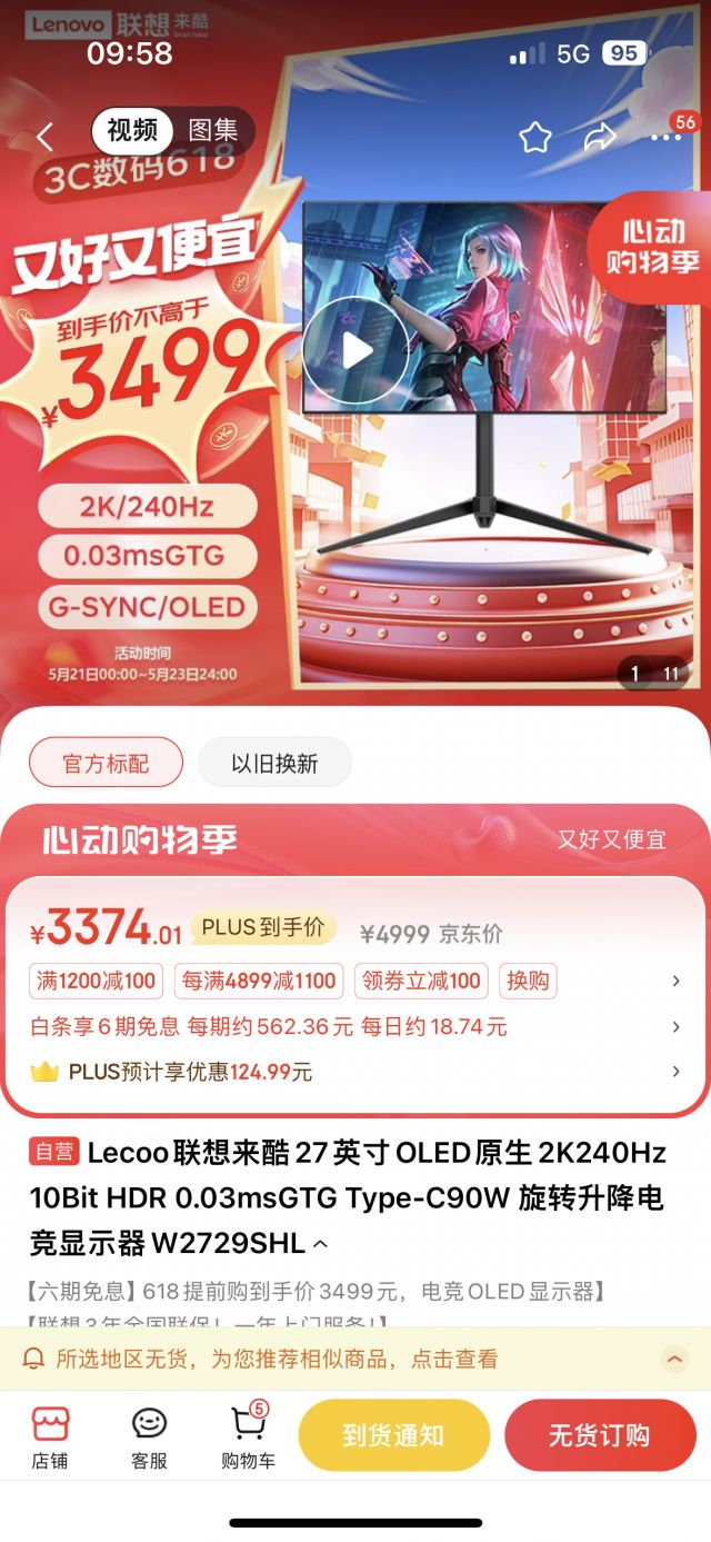 2KOLED和4KminiLED怎么选 NGA玩家社区