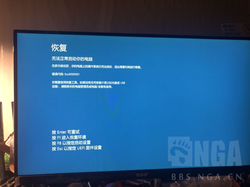 致钛SC001 Active在diskinfo里健康度10%警告，需要更换吗 NGA玩家社区