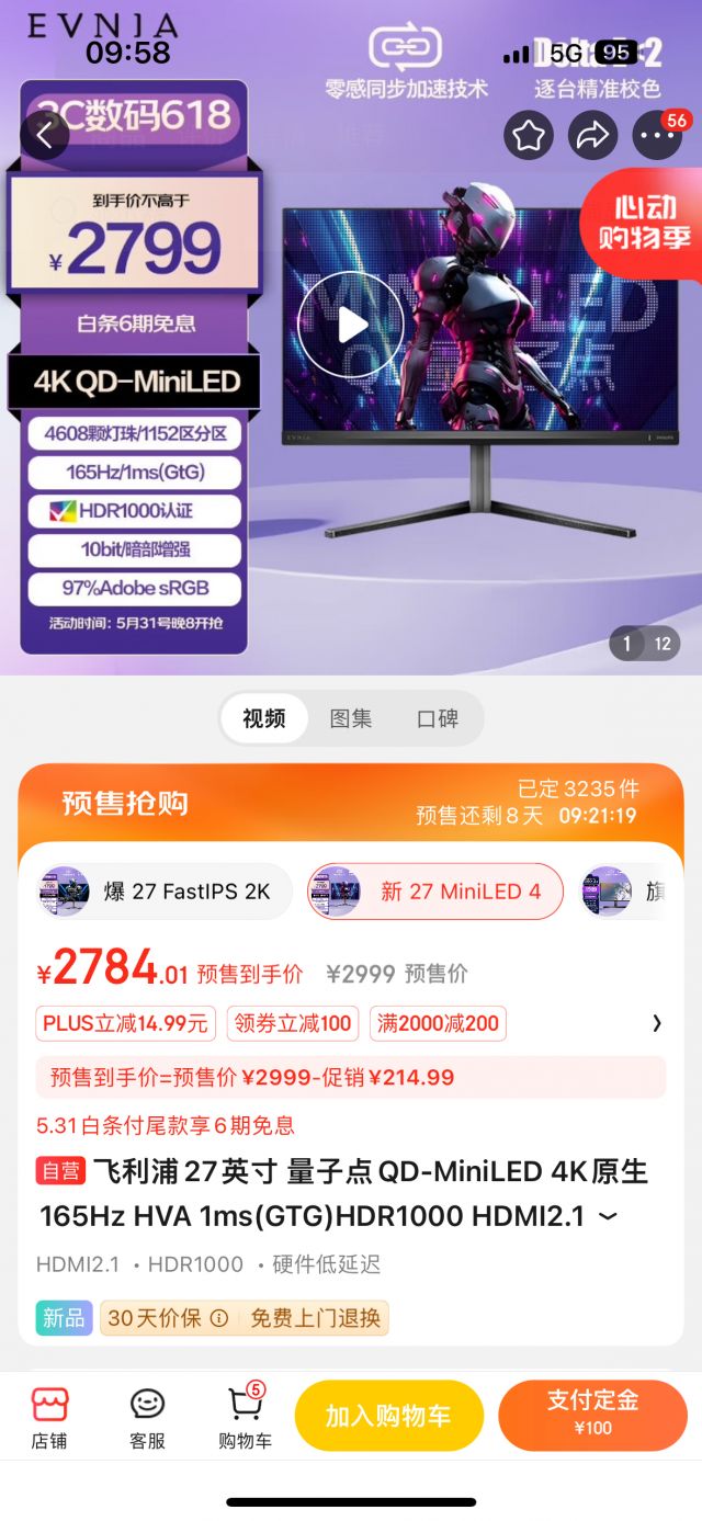 2KOLED和4KminiLED怎么选 NGA玩家社区