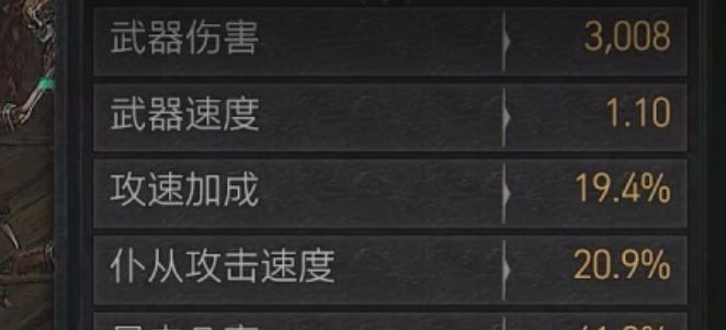 攻速怎么到100？ NGA玩家社区